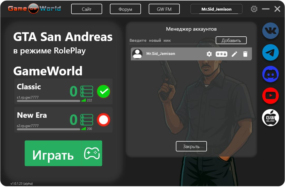 GW Launcher - GW Launcher - [RP] GameWorld Forum