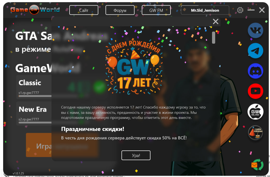 GW Launcher - GW Launcher - [RP] GameWorld Forum