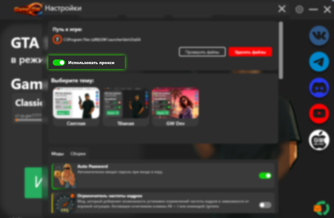 GW Launcher - GW Launcher - [RP] GameWorld Forum
